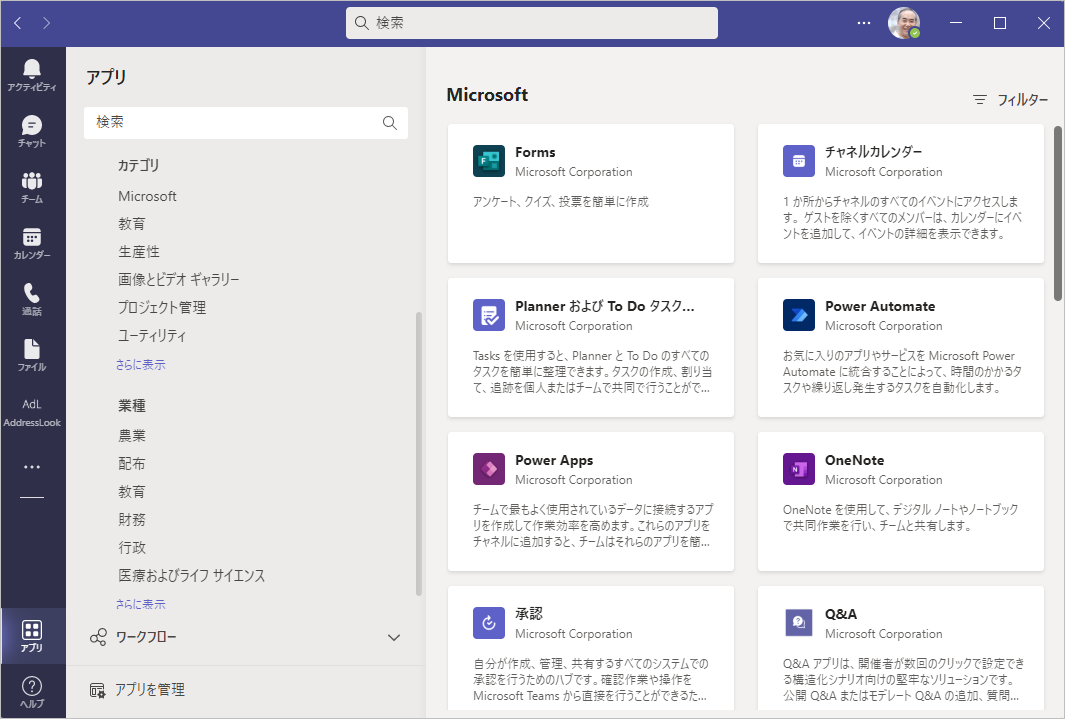 管理者ガイド - Look Service Manual